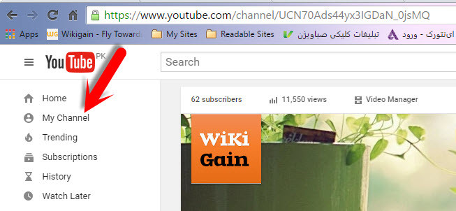 How to Enable YouTube Channel Navigation Tabs? - wikigain How to Enable YouTube Channel Navigation Tabs? - wikigain